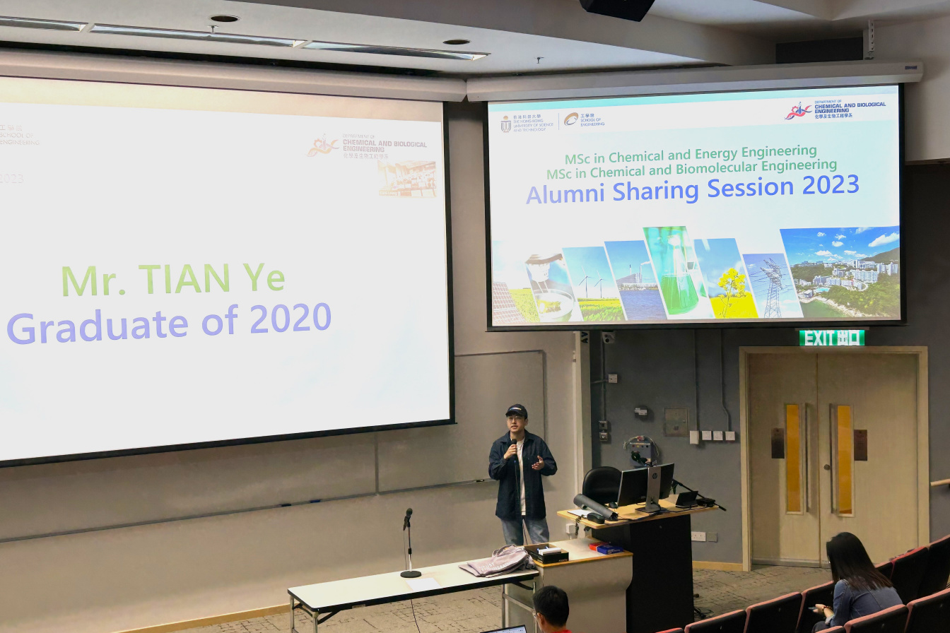 Photo Gallery | HKUST School of Engineering